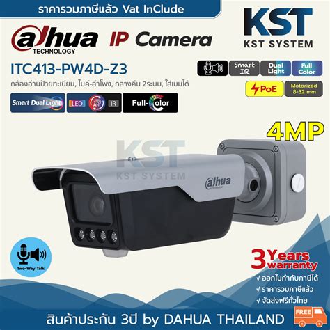 Dahua Anpr Dahua Anpr