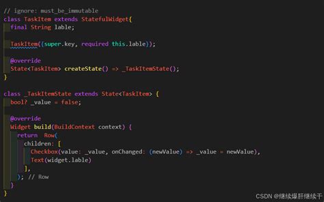 Flutter 开发，快捷键ctrl无提示flutter 重构类怎么用快捷键 Ctrl没有反应 Csdn博客