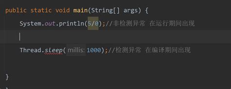 java异常机制和File类 一往而深 博客园