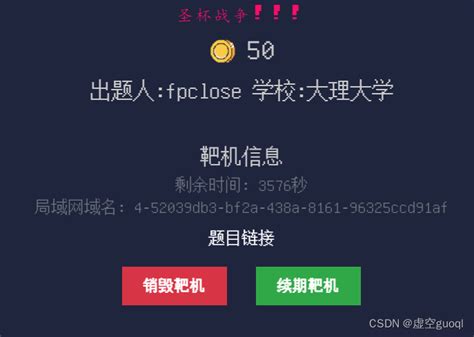 【虚空】【isctf2023】isctf2023 web方向全题目wp isctfwp csdn博客