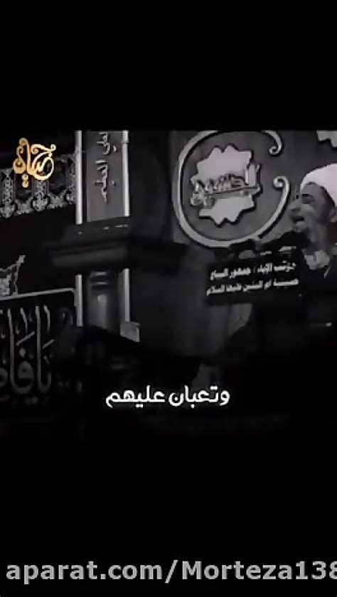 الشیخ علی المیاحی