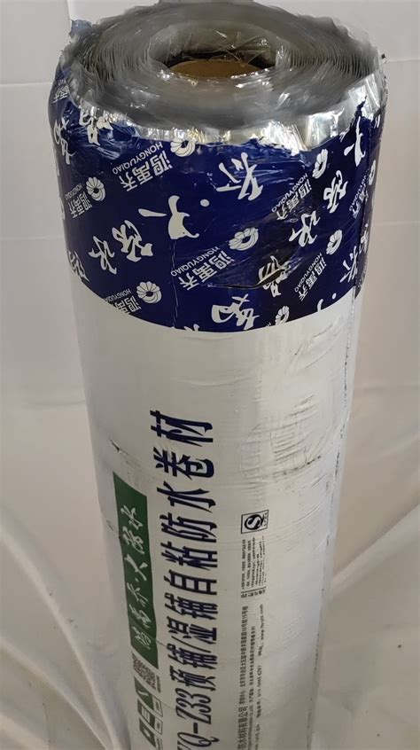 Polypropylene Fabric Self Adhesive Tape Waterproofing Membrane Self Stick Tape