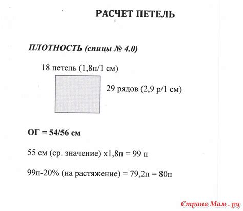 Двойная шапка - бини с узором - Страна Мам