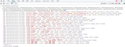 前端 文本转语音，语音播放前端文字转语音 Csdn博客