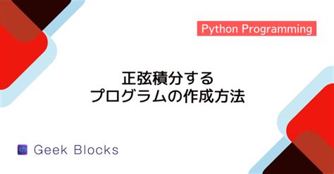 Python ハッシュ法で要素探索・追加・削除を行うプログラムの作成 Python ハッシュ法で要素探索・追加・削除を行うプログラムの作成