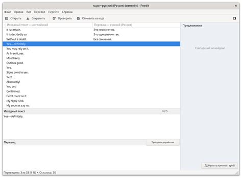 Как на Python написать приложение для Linux