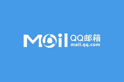 腾讯qq邮箱，国内用户最常用的电子邮件服务之一 泪雪网