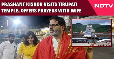 Prashant Kishor And His Wife Offer Prayer At Tirumala Temple