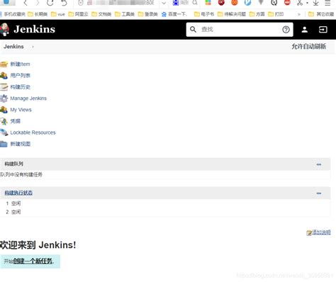 Centos8安装jenkinscentos 8安装jenkins 235 Csdn博客