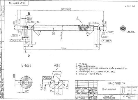 чертеж винта с резьбой и размерами Em 2024