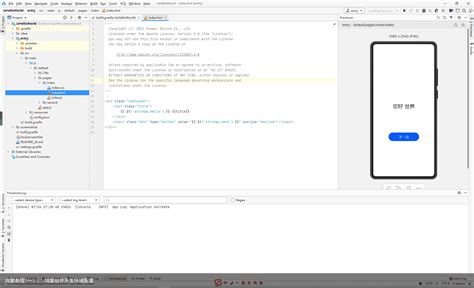 鸿蒙教程一）： 鸿蒙组件开发环境配置 云恒制造