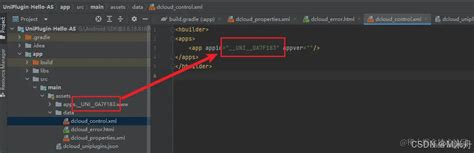 【uniapp】uniapp android原生插件开发指北 uniapp 原生插件开发 csdn博客