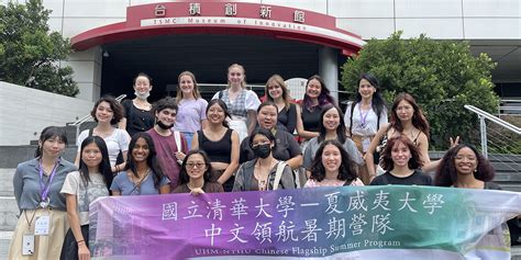 Alice And Jp Wang Foundation Donation Supports Uh Chinese Language