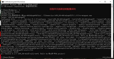 Mingw W64——c／c＋＋编译器安装（仅供学生参考）mingw W64 编译器 Csdn博客