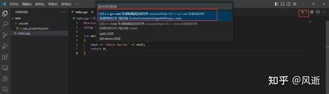 vscode c c 环境配置MinGW 调用第三官方库方法 知乎