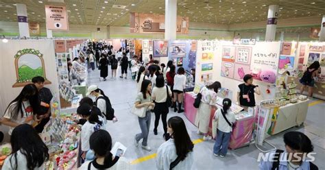 서울일러스트레이션페어 Vol17