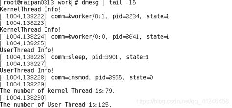 linux内核模块之简单进程遍历 linux c进程遍历 csdn博客