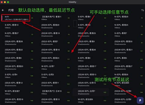 Hiddify 客户端使用教程 全平台可用支持 RealityWireguardHysteria 的 clash 客户端 James Blog