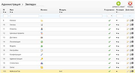 Prestashop I M Trying To Build A Module But Can T Mind Why It S Not