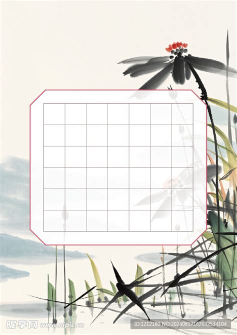 山水书法纸设计图 广告设计 广告设计 设计图库 昵享网nipic Cn