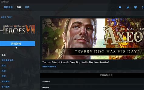 英雄无敌7 5mod及汉化补丁安装方法 哔哩哔哩