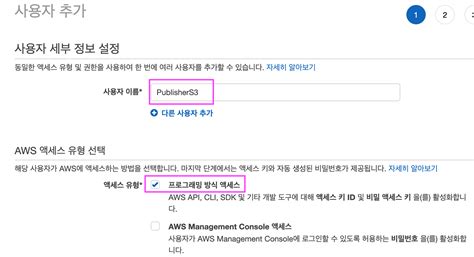 Bitbucket Pipeline을 통한 S3 Deploy 고등어의 개발 블로그