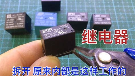 拆解一个继电器内部原来是这样设计和工作的涨见识了我爱电器维修 YouTube