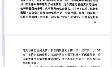 矩形标注无法跨页标注 · Issue 893 · Siyuan Noteinsider · Github
