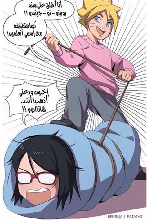 مانجا بوروتو Boruto And Sarada Boruto Boruto Naruto Next Generations
