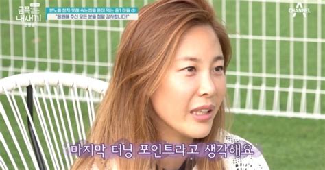 속눈썹 뜯어먹는 중1 금쪽이 母 학부모 위로와 격려에 눈물 금쪽같은 내 새끼