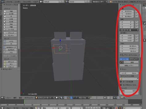 An Introduction To Blender Part 1 STYLY