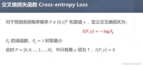 【openmmlab实践】03mmclassification理论（cnn分类模型训练以及pytorch简介 中）openmmlab 模型