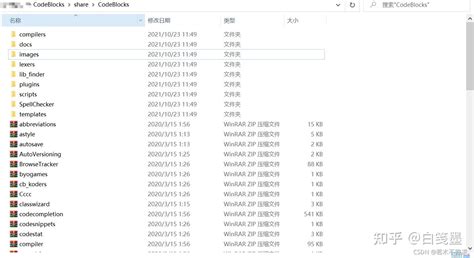 Code Blocks安装和汉化配置 知乎