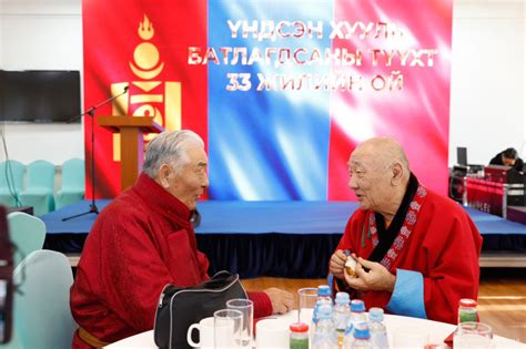 Ардын Их Хурлын депутатуудад хүндэтгэл үзүүллээ