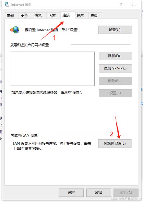 浏览器报错 代理服务器可能有问题，或地址不正确 Csdn博客