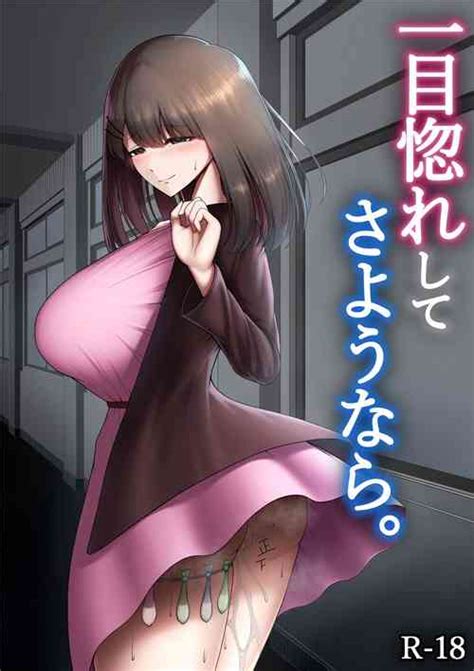 Artist Mikage Nhentai Hentai Doujinshi And Manga