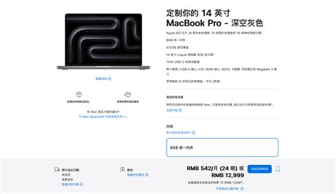 苹果 Xcode 新功能不支持部分入门款 Mac，8gb 内存真不够用了？ 爱范儿