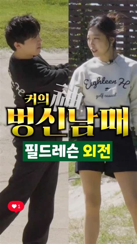 허지우 Klpga 프로골퍼 강남골프레슨 명심하세요 여러분 Instagram