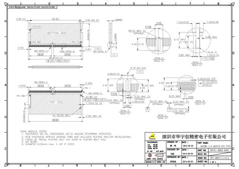Soddr4 4 0h 260pin 正向 Ddr Pci E Ngff 产品中心 华宇创