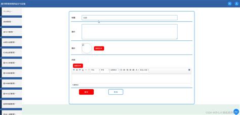 附源码 Jspssm计算机毕业设计图书管理系统的设计与实现6zr6z【源码、数据库、lw、部署】 Csdn博客