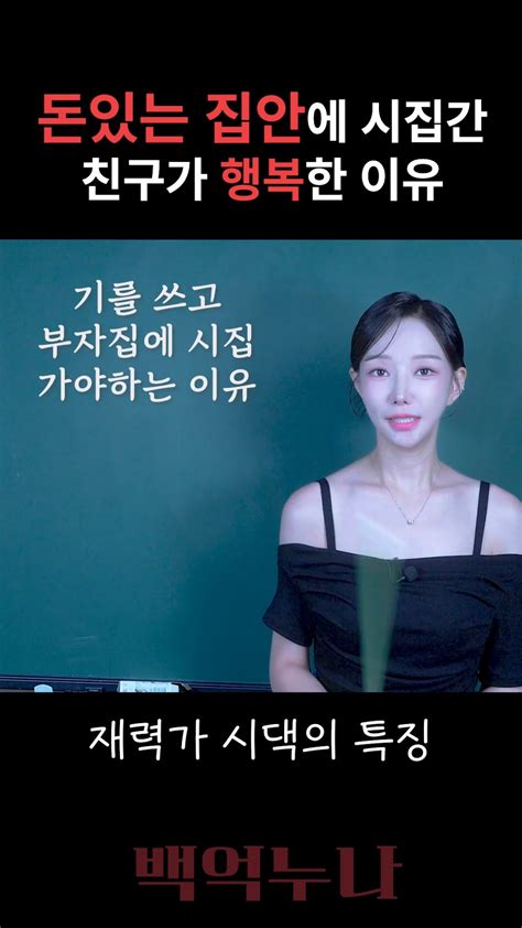 백억누나 남녀심리 전문가 영상 내용 정리⬇ 권태기인지 확인하는 방법 1 연인이 요즘 좀 이상하다고 느껴져 그럼 이미 눈치챈 거야 2 묘하게 멀어진 느낌