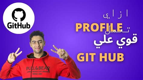 Ali Arabi On Linkedin Githubprofile Programmingskills Jobopportunities Careerdevelopment