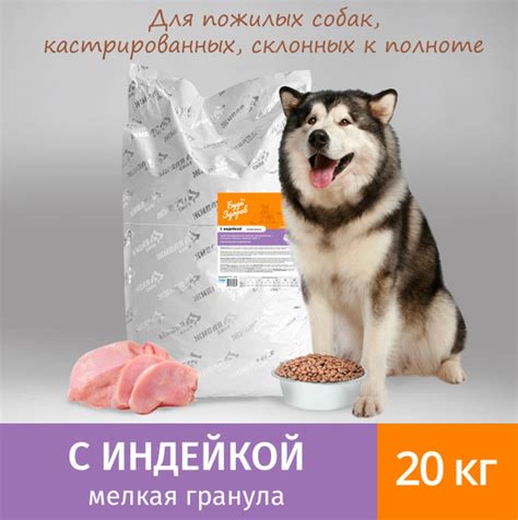 Будь Здоров Живая Сила. Сухой полнорационный корм с индейкой для ...