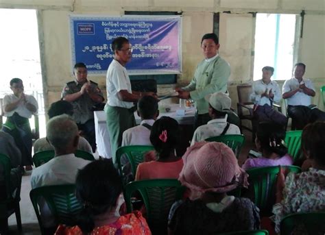 မာန်အောင်မြို့နယ် မြန်မာ့လယ်ယာဖွံ့ဖြိုးရေးဘဏ်ခွဲ၌ မိုးရာသီစိုက်ပ