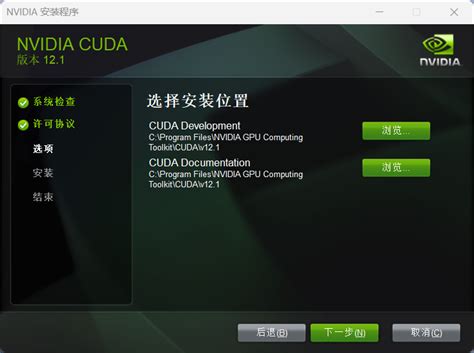 Windows下安装cuda和cudnn 苍茫误此生博客