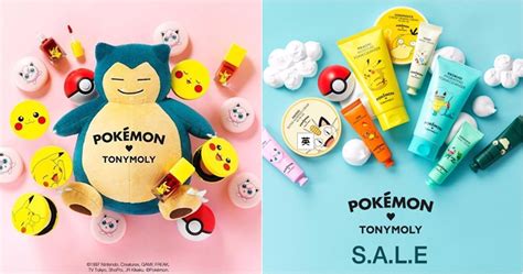 精靈迷注意！tonymoly 推出以 Pokemon 設計的化妝品系列，每件也可愛得讓人失去抵抗力！ Juksy 街星