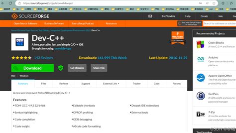 关于dev Cppdev C的下载安装devcpp下载 Csdn博客