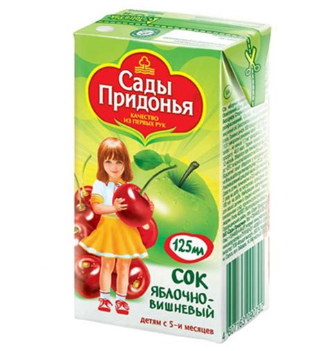 Картинка сок для детей