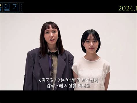 위국일기 Worlds Apart 상세정보 씨네21