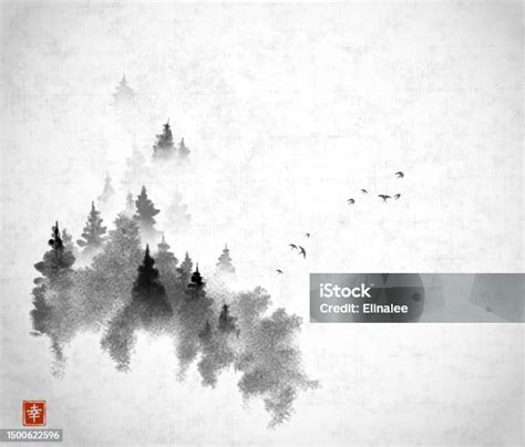 안개 낀 산의 소나무와 새 떼 전통적인 동양 수묵화 Sumie Usin 쌀 종이 배경에 Gohua Hieroglyph Happiness 의 번역 수묵화에 대한 스톡 벡터